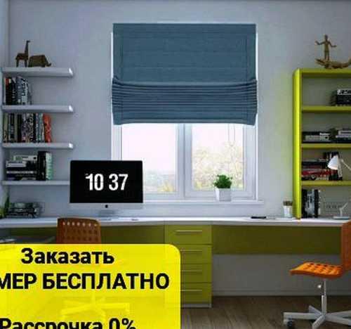 Уголок школьника со шкафом. Замер, рассрочка
