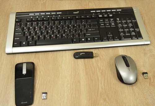 Беспроводная клавиатура и мыши