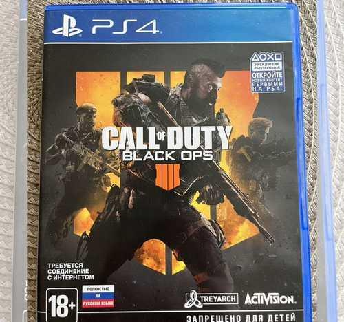 Call of duty ps4