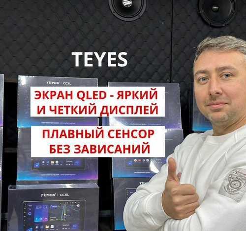 Магнитола Teyes CC3 4 32 автомагнитола android