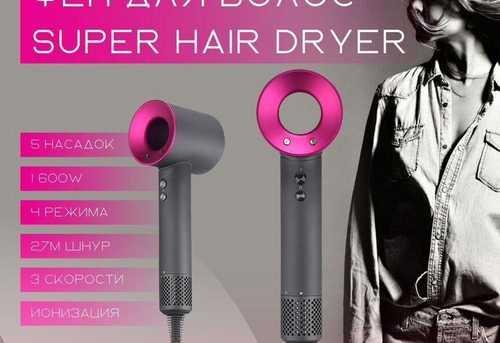 Фен для волос Super Hair Dryer