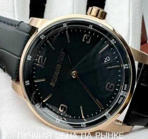 Часы Audemars Piguet мужские