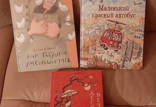 Новые книги Нигма