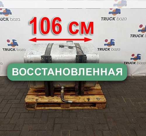 1322286 Бак топливный 400 L камаз 5490