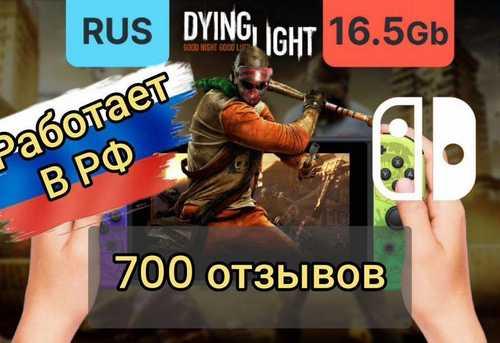 Dying light игры для Nintendo Switch