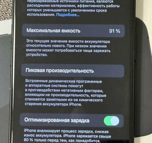 iPhone 13, 128 ГБ