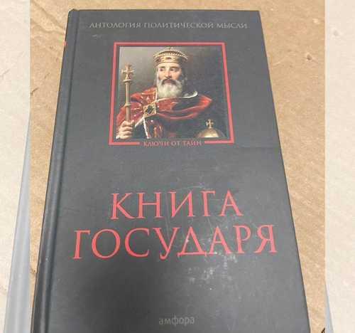 Книги разных писателей (часть 31)