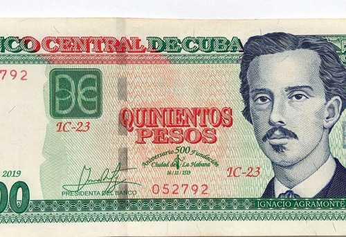 Банкноты Кубы, нечастые