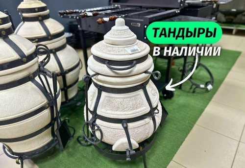 Тандыр