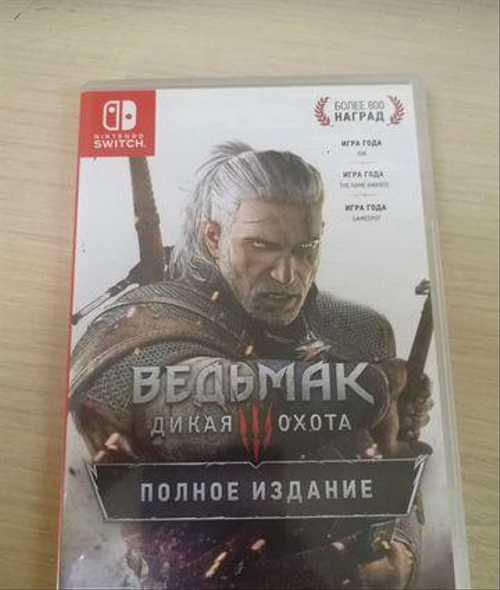 Ведьмак 3 полное издание nintendo switch что входит