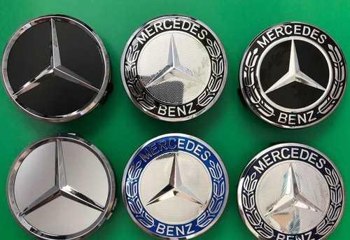 Колпачки на диски Мерседес колпачок Mercedes