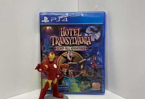 Hotel Transylvania Scary-Tale Adventures PS4 Новый