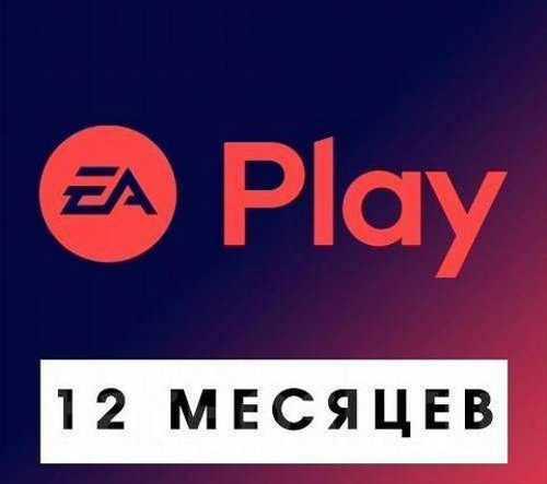 Подписка EA play PS4 PS5