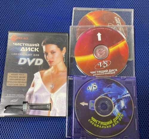 Чистящий диск cd dvd