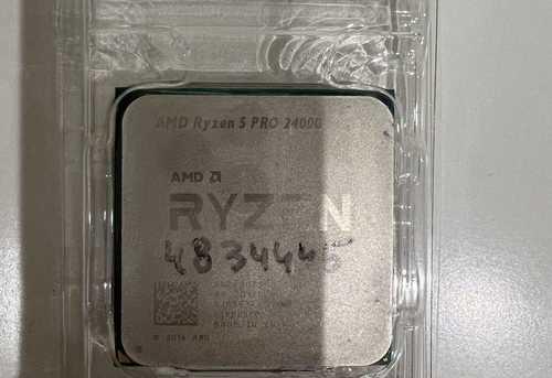 Ryzen 5 PRO 2400g и ddr4 16gb