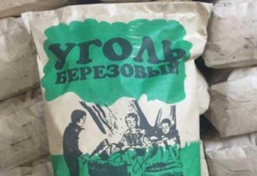 Уголь березовый