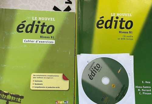 Le Nouvel Edito B1 учебник, рабочая тетрадь