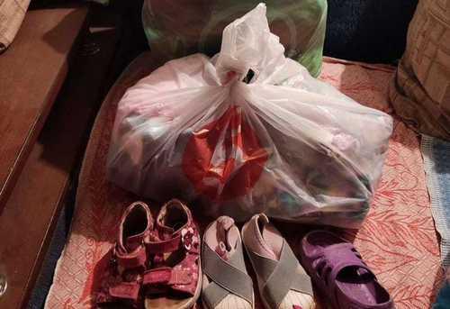 Детская одежда и обувь пакетом