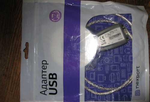 USB адаптер Nexport (Работает только на передачу)