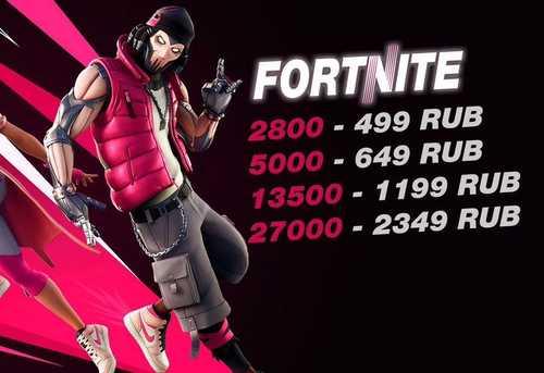 Продажа V-Bucks Fortnite (В-баксы фортнайт)