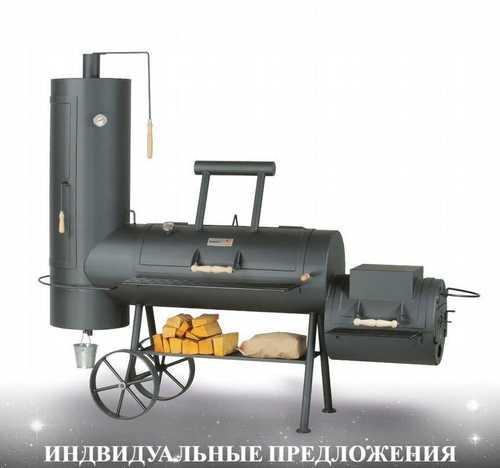Смокер-гриль Smoker Schmid Big Chief 20 угольный