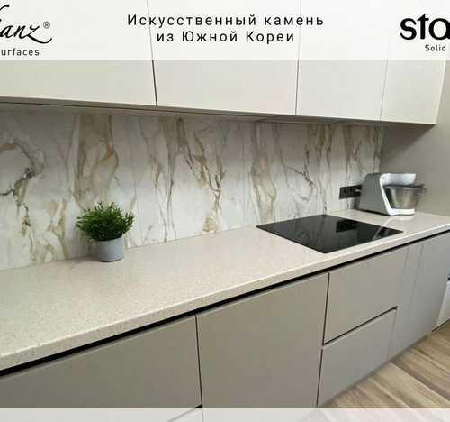 Столешница из искусственного камня Mosaic 550