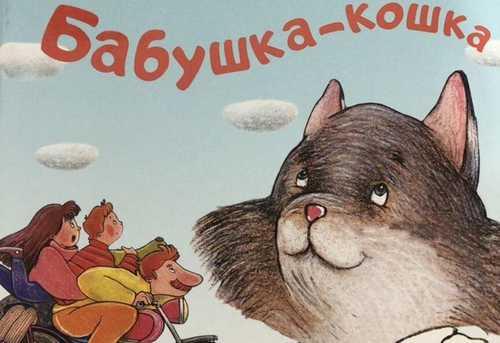 Книга детская издательство Качели