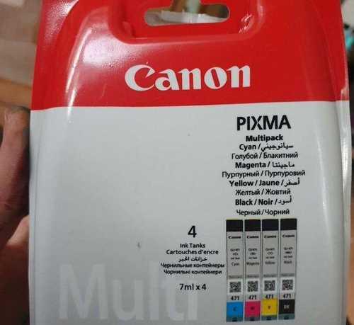 Картриджи для Canon pixma MG5740 MG6840 MG7740