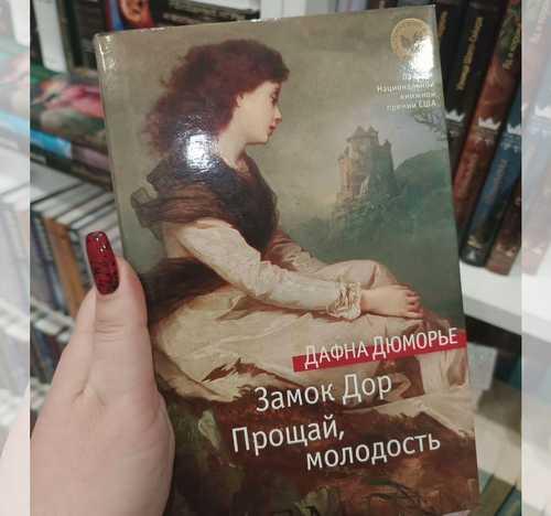 Книга