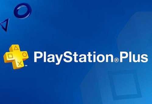 Подписка PS Plus в Челябинске