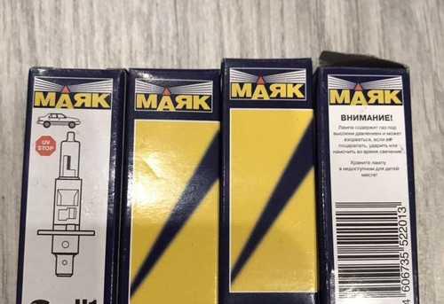 Лампа галогенная Маяк H1 12V 55W P14,5s 52120