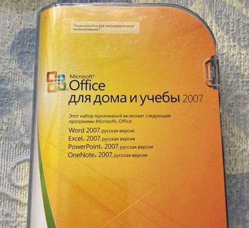 Microsoft office 2007 ключ лицензии навсегда