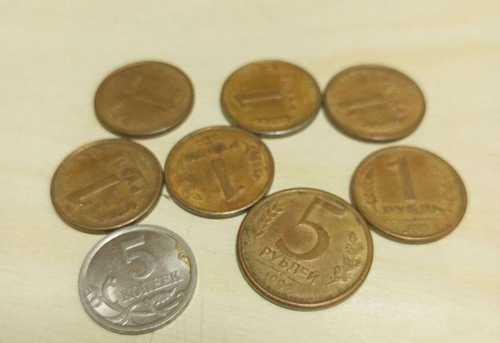 Монеты 1 5 50 коп 1992 г