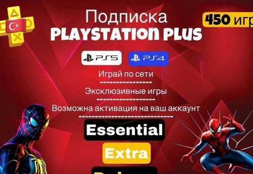 Подписка ps plus, ea play, игры ps store