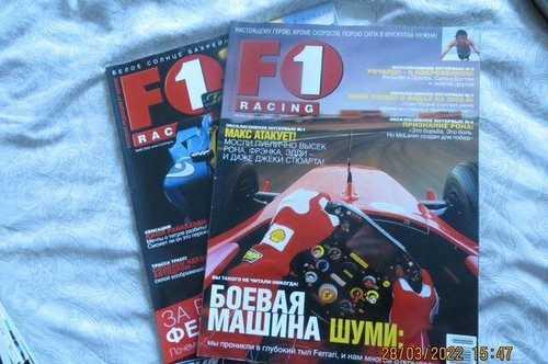 Журналы Формула 1 F1 -Racing