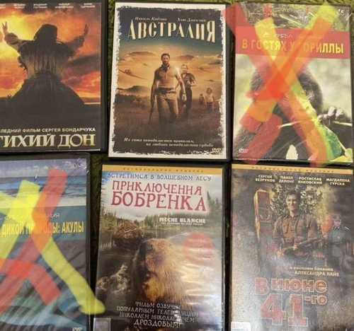 Dvd диски детские и кино новые и бу