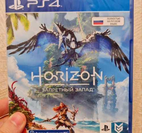 Horizon 2 Forbidden West ps4