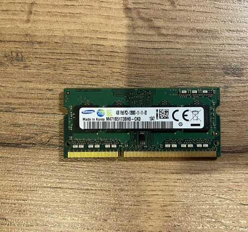 Оперативная память Samsung 4GB M471B5173BH0-CK0