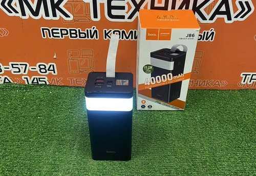 Портативный аккумулятор Hoco J86 Powermaster 40000