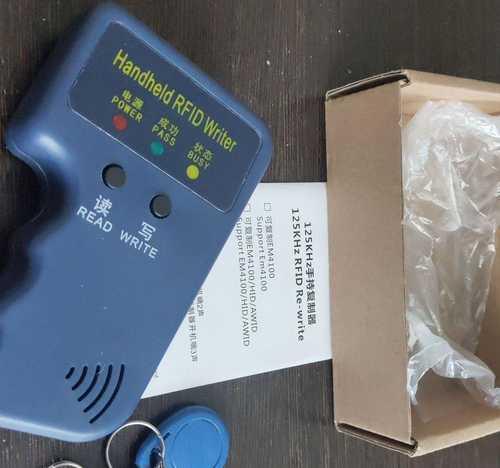 Дубликатор rfid