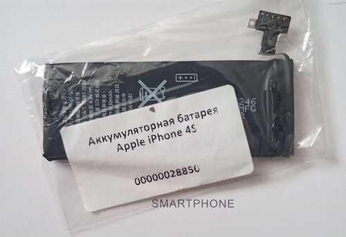 Аккумуляторная батарея Apple iPhone 4S