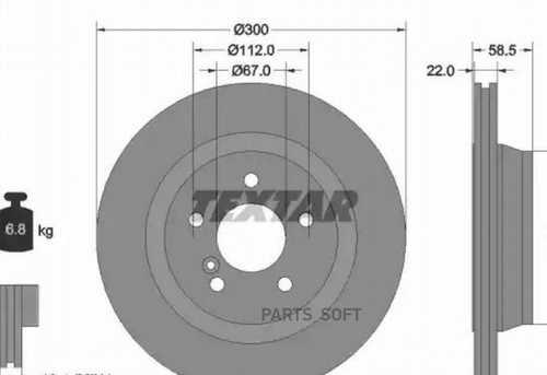Textar 92099503 Диск тормозной задний 300x22 5 отв