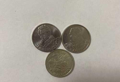 Юбилейные монеты 2 рубля