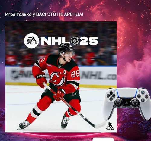 NHL 25 Standard Edition PS5