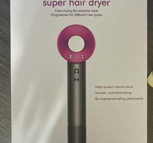 Фен dyson super hair dryer