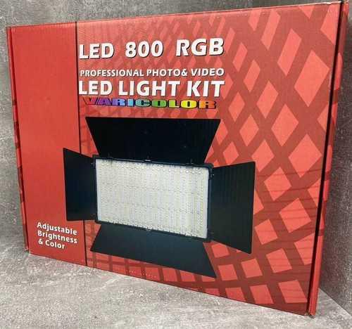 LED Light Kit LED-800