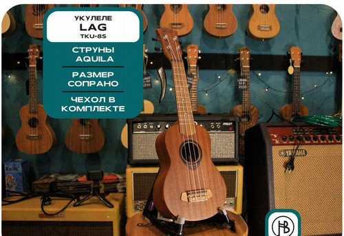 Lag TKU-8S, укулеле сопрано