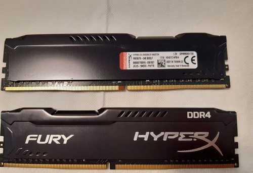 Оперативная память Kingston Fury 8GB 2133MHz DDR4
