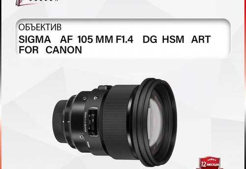 Sigma AF 105 MM F1.4 DG HSM ART FOR canon