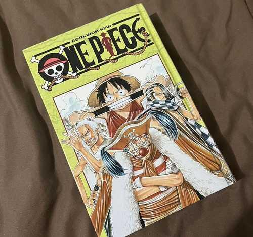 One piece манга 1 том на русском языке